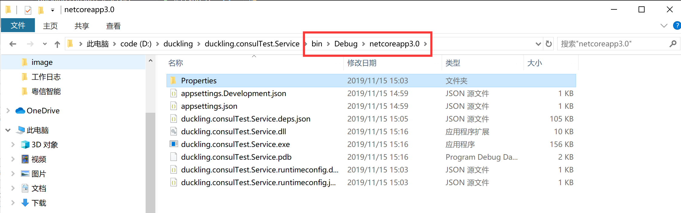 .net core 3.0 webapi 使用控制台承载运行_net core 添加api 控制器 怎么运行-CSDN博客