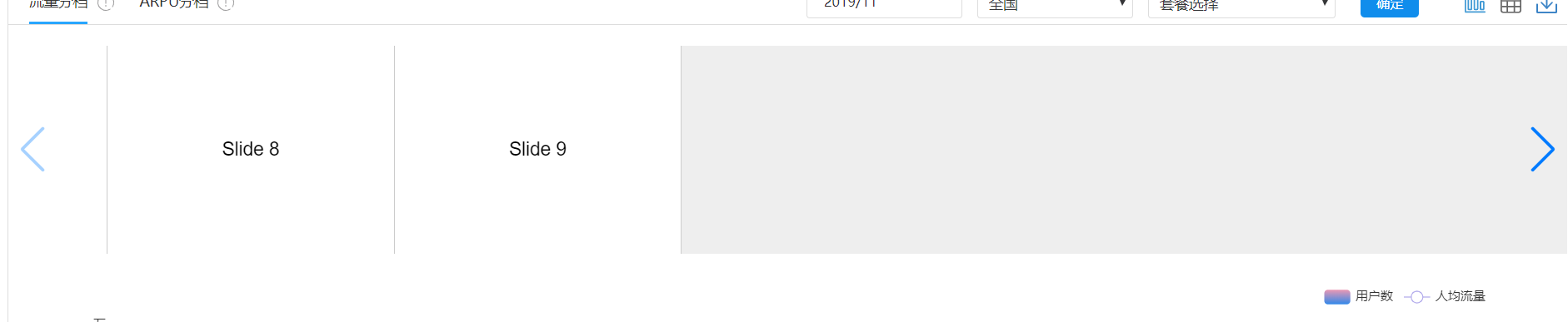 swipe轮播图centeredSlides 参数选项配置（true居中或者false居左）-CSDN博客