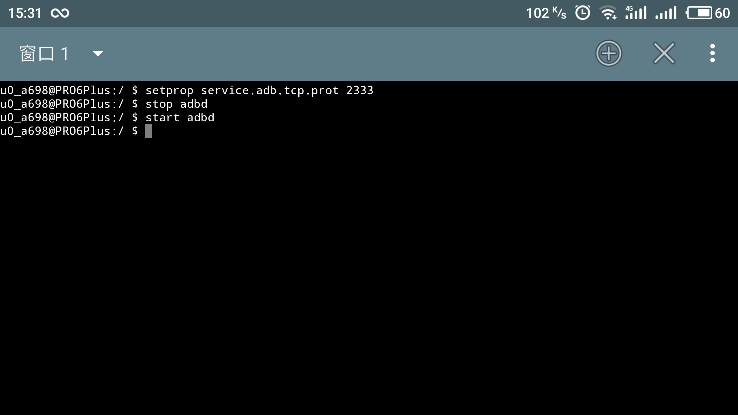 手机如何直接设置adb的端口号_MainBack-CSDN博客_adb设置端口