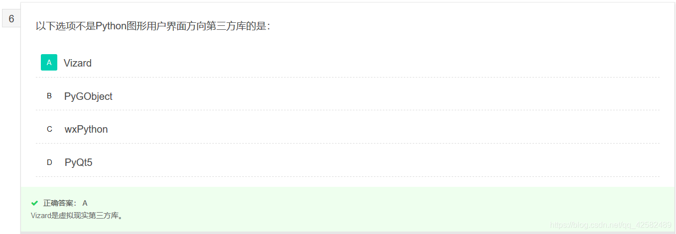 测验9 Python计算生态纵览 第9周python123测验9答案程序题 Csdn博客