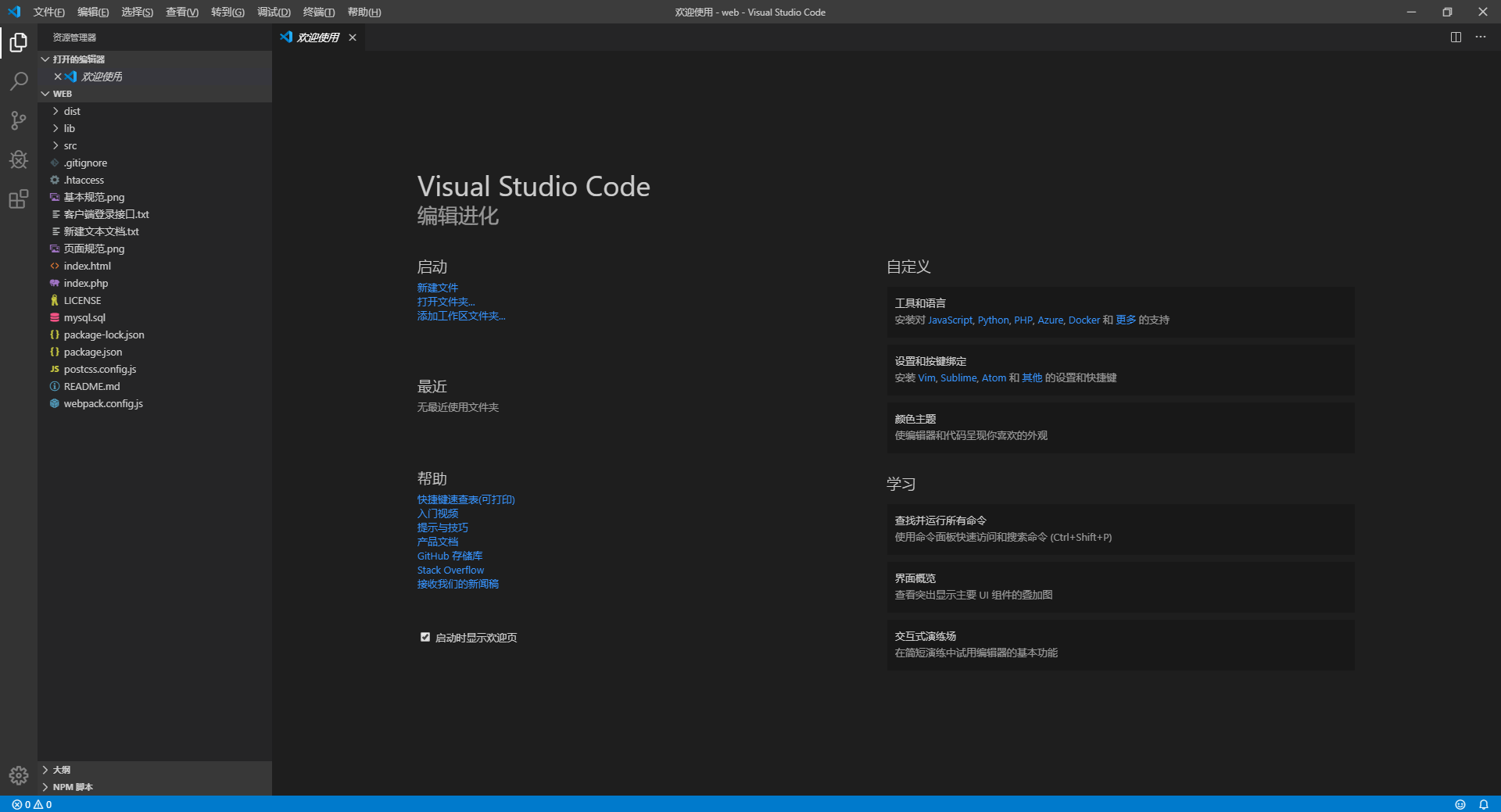 【Go】GoLand还是VsCode_goland的hover提示和vscode的hover提示-CSDN博客