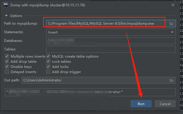 DataGrip path to mysqldump is wrong mysql导出备份文件路径错误-CSDN博客