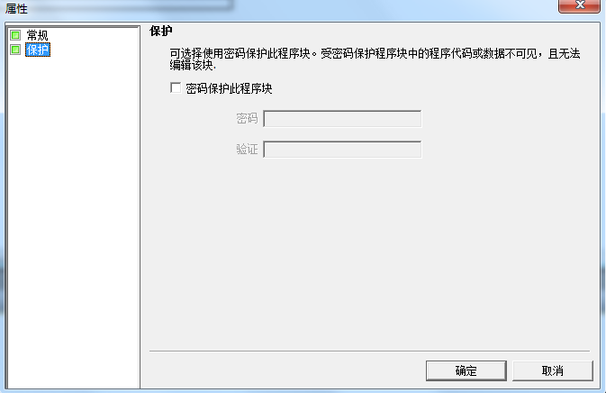西门子PLC中POU属性的作用_plc 中 pou-CSDN博客