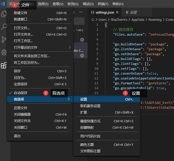【Go】GoLand还是VsCode_goland的hover提示和vscode的hover提示-CSDN博客