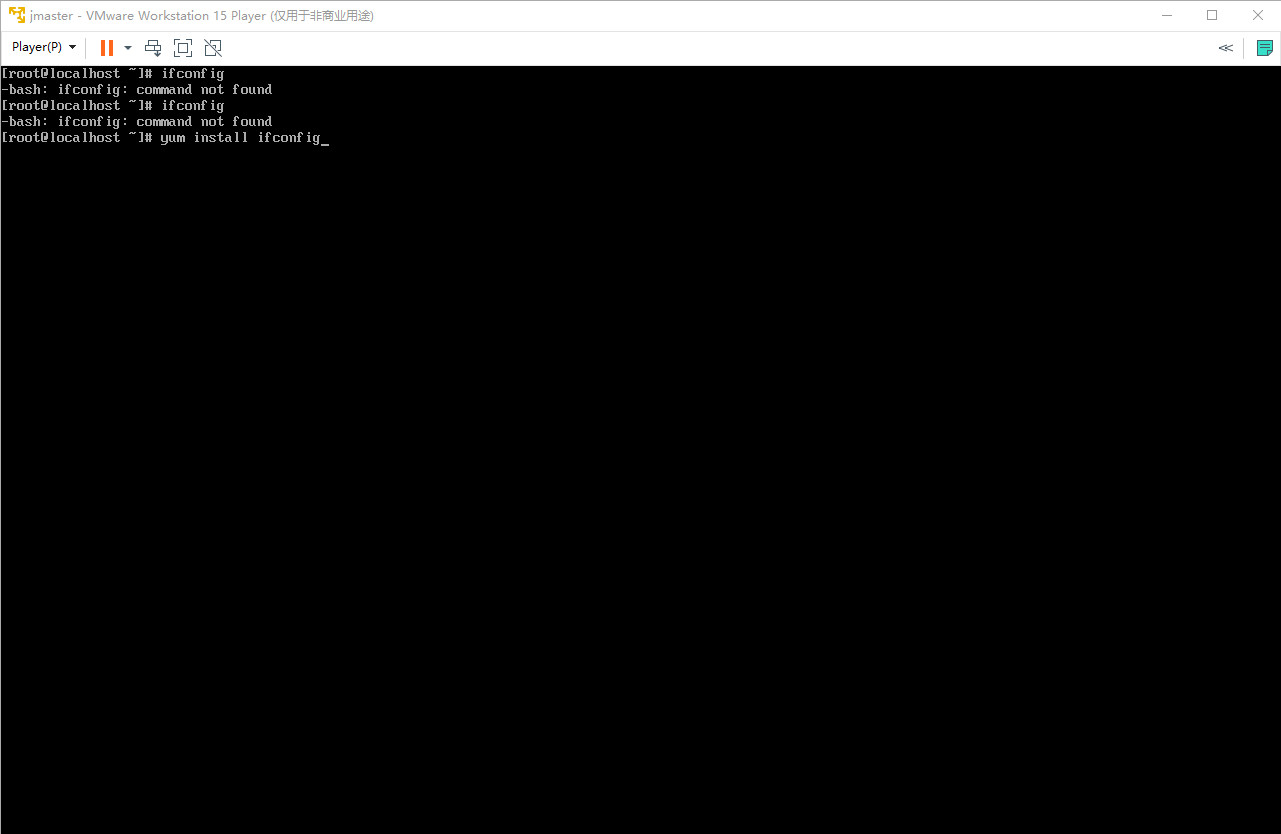 安装ifconfig_ifconfig install-CSDN博客