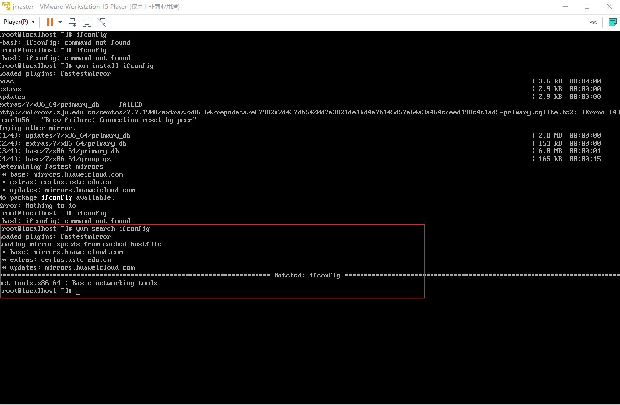 安装ifconfig_ifconfig install-CSDN博客