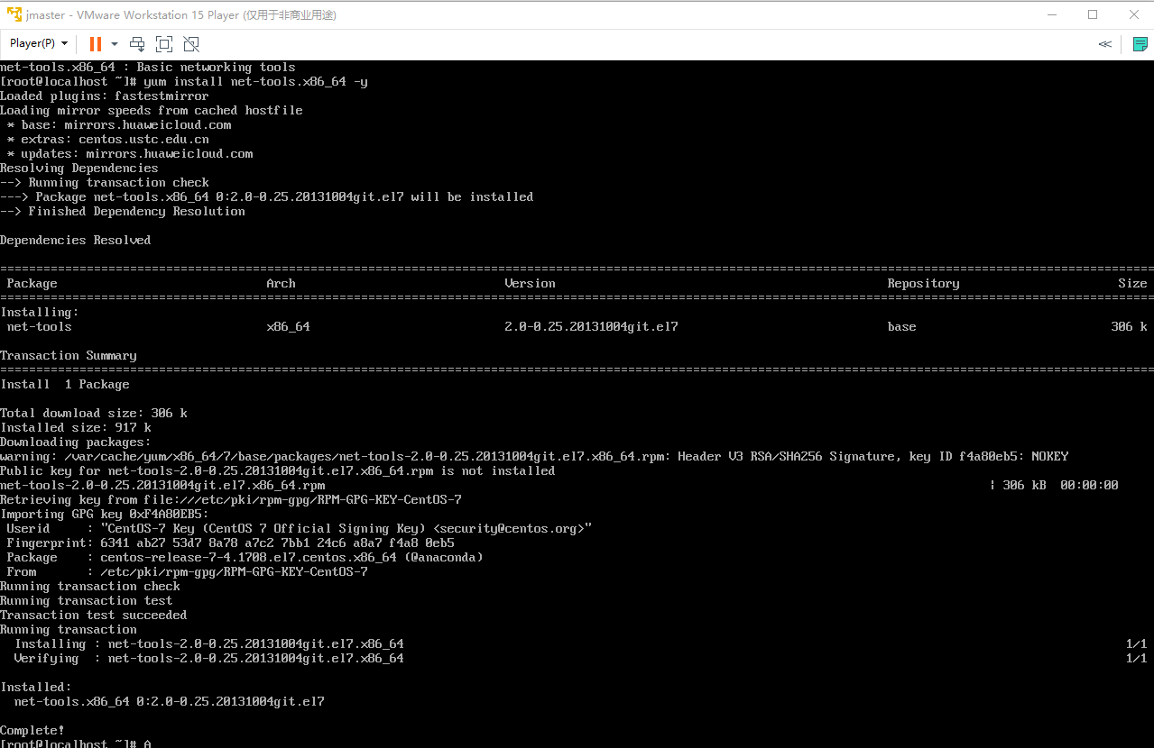 安装ifconfig_ifconfig install-CSDN博客
