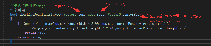 Unity3d背包系统实现（包括ui设计以及代码框架unity3d背包系统实现包括ui设计以及代码框架 Csdn博客 