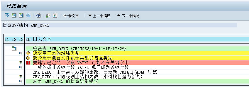 SAP ABAP 关键字已定义；字段MATKL 可能不在关键字中_abap 字段 ftimestamp 可能不在关键字中-CSDN博客