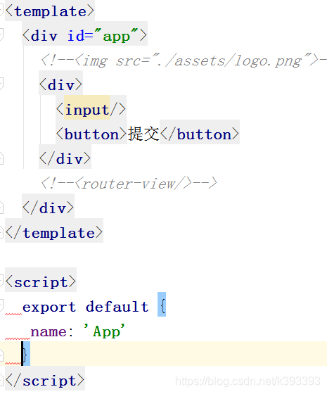 在webstom中对vue代码格式化 Webstorm格式化vue Csdn博客