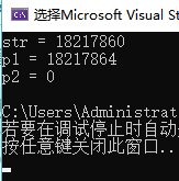 c语言库函数总结----string.h库_Kroner的博客-CSDN博客_c语言string函数库