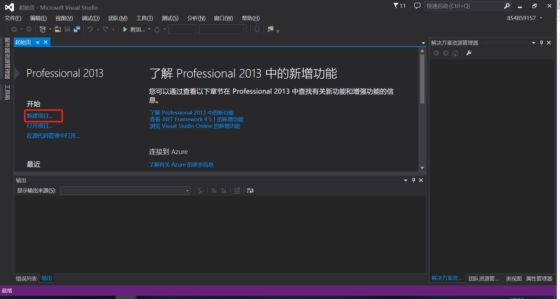 C#调用c++编译的opencv文件生成的dll（VS2013+opencv3.1）_opencv编译后的dll-CSDN博客