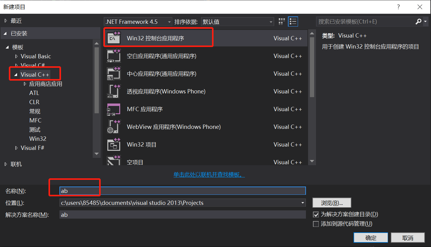 C#调用c++编译的opencv文件生成的dll（VS2013+opencv3.1）_opencv编译后的dll-CSDN博客