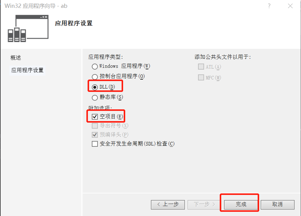 C#调用c++编译的opencv文件生成的dll（VS2013+opencv3.1）_opencv编译后的dll-CSDN博客