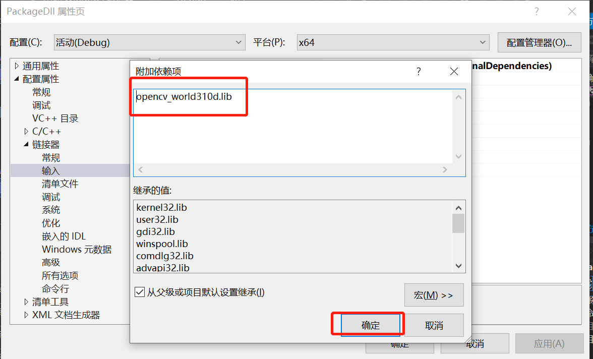 C#调用c++编译的opencv文件生成的dll（VS2013+opencv3.1）_opencv编译后的dll-CSDN博客