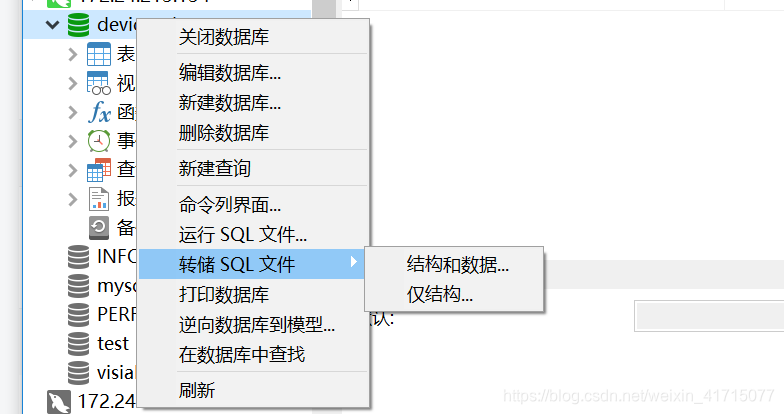 Newsql Mysql 数据迁移到 Tidb 的几种方式mysql 迁移至tidb Csdn博客