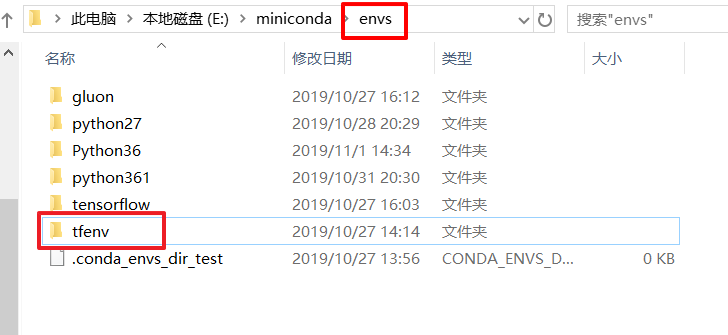 pycharm配置miniconda环境_pycharm如何在miniconda中新建环境-CSDN博客