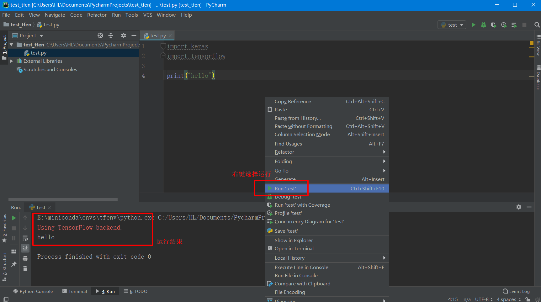pycharm配置miniconda环境_pycharm如何在miniconda中新建环境-CSDN博客