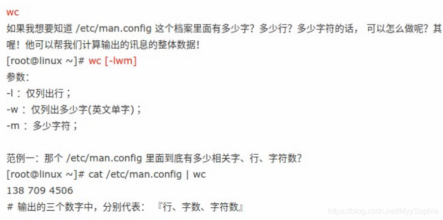 Linux 如何查看目录下文件数量linux 如何看多少个文件 Csdn博客