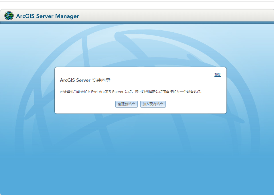 Arcgis10.6.1的Serve安装（Centos7版）_arcgisserver resolv.conf-CSDN博客