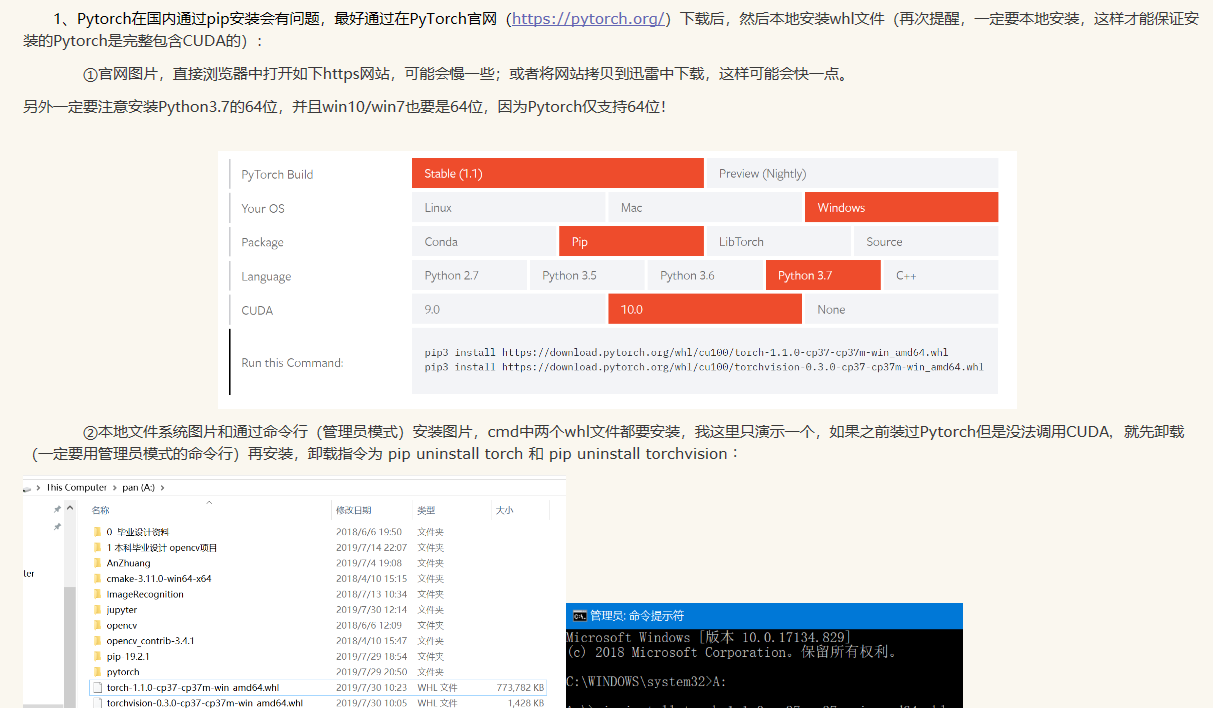 anaconda安装和配置流程记录（anaconda是python语言编程的强大平台）——.whl_whl安装anaconda-CSDN博客