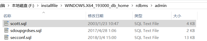 scott.emp视图或表不存在，解决scott用户解锁问题_scott表或视图不存在-CSDN博客