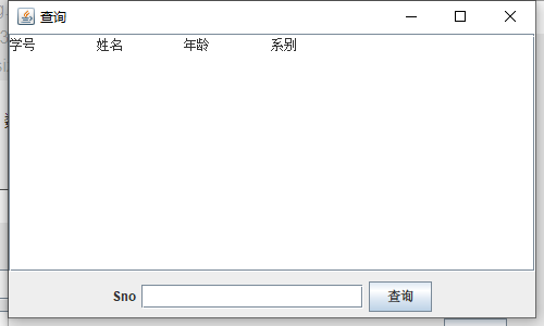 Java通过设置gui并且使用jdbc连接数据库jdbc连接数据库gui界面显示的程序 Csdn博客