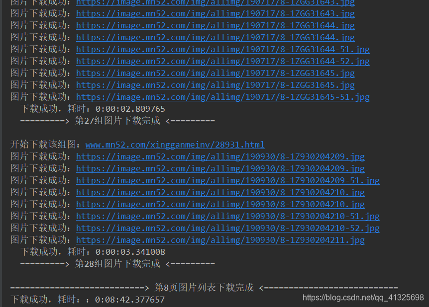 用xpath批量爬取高清图片 图解教程 Python 爬虫xpath爬取图片 Csdn博客