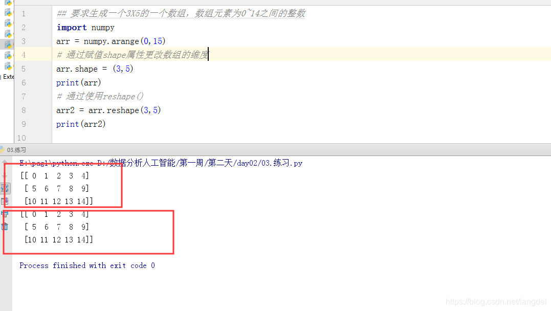 Python 数据分析(二)numpy模块详解 Numpy的使用 使用numpy属性创建数组 Numpyrandom相关方法 数据类型 数组元素访问 数组操作(变换展