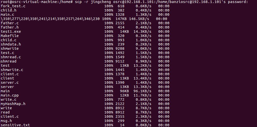 基于SSH 命令的zynq板子和PC数据交互_zynq跑linux系统下网口ssh-CSDN博客