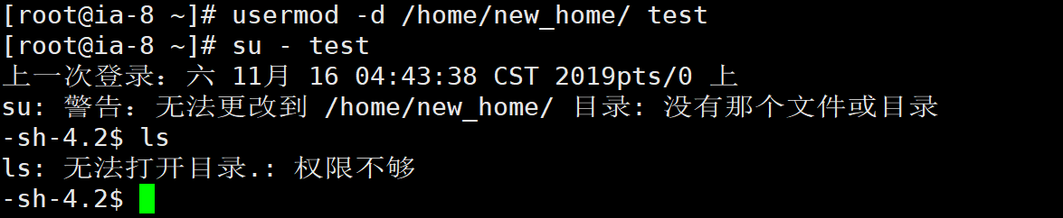 Usermod命令 Csdn博客