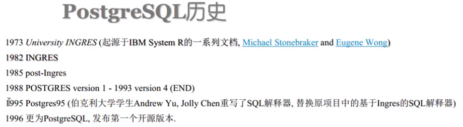 Postgresql的学习心得和知识总结（一）简介和学习资源分享postgres 深入学习 Csdn博客 5490