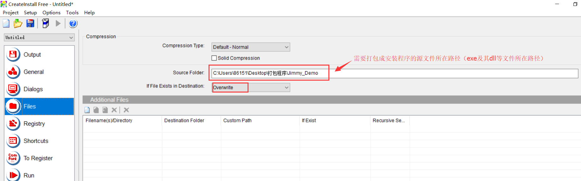 Windows下将exe及其dll文件打包成安装包文件 ---- 使用CreateInstall_JimmyHoo0000的博客-CSDN博客