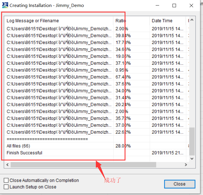 Windows下将exe及其dll文件打包成安装包文件 ---- 使用CreateInstall_JimmyHoo0000的博客-CSDN博客