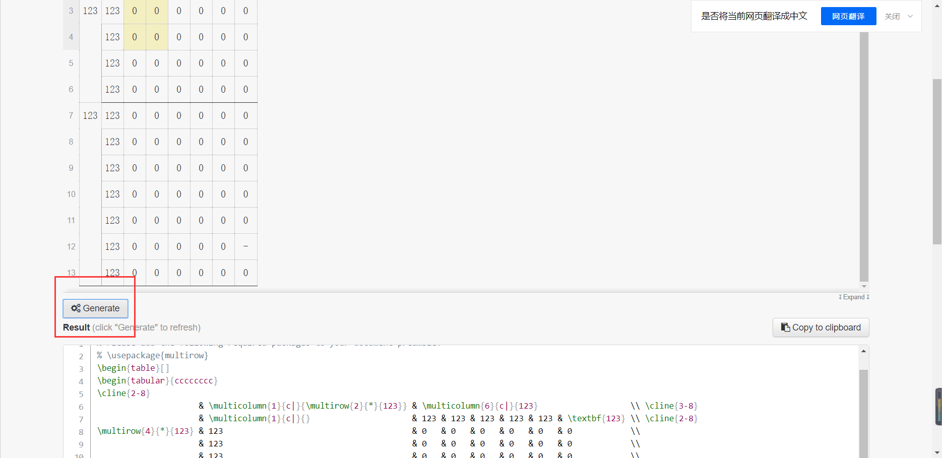 期刊（ECAI）投稿论文排版——LATEX-CSDN博客