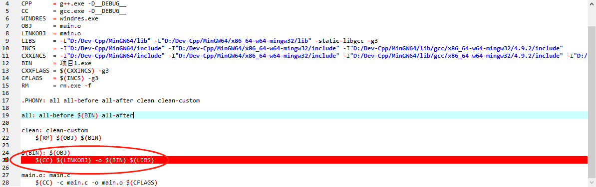 当Makefile.win 错误如何解决？_makefile.win 报错-CSDN博客