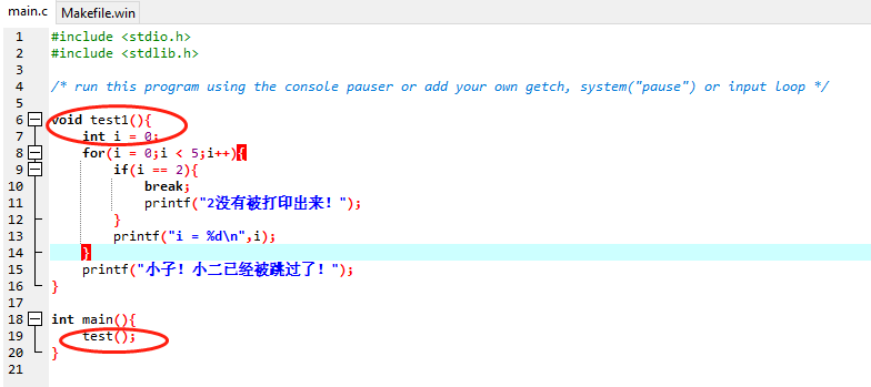 当Makefile.win 错误如何解决？_makefile.win 报错-CSDN博客