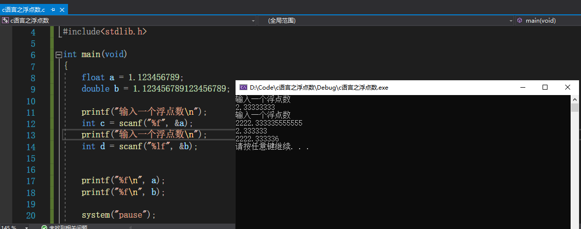 C语言格式输出 浮点型float输出不带小数点 Csdn博客 