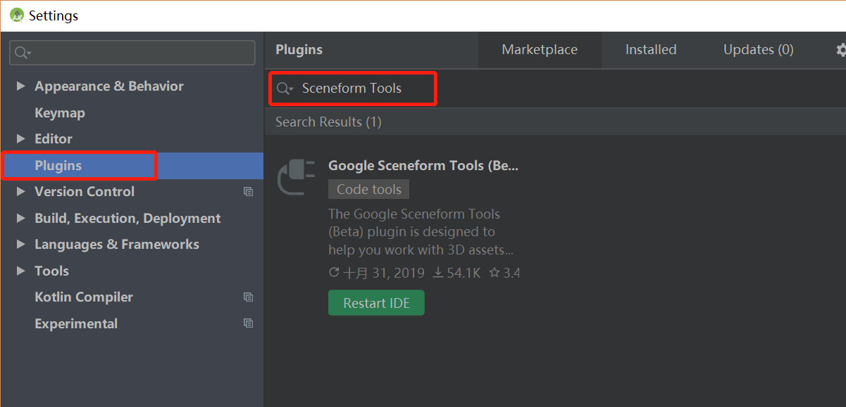 ARCore 使用 SceneForm 框架 —— Android studio 生成 sfb 后缀的 3D 模型资源_sfb怎么把模型导入-CSDN博客