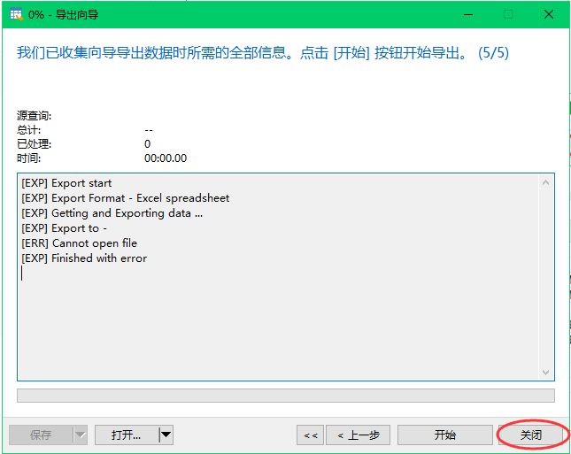 【Navicat】Navicat：Navicat 导出表结构（表设计）为 EXCEL 格式_navicat 导出表结构sql-CSDN博客