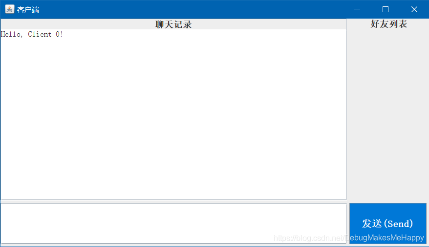Java实现基于tcp协议(socket编程)的qq聊天和文件传输bugsmakemehappy的博客 Csdn博客