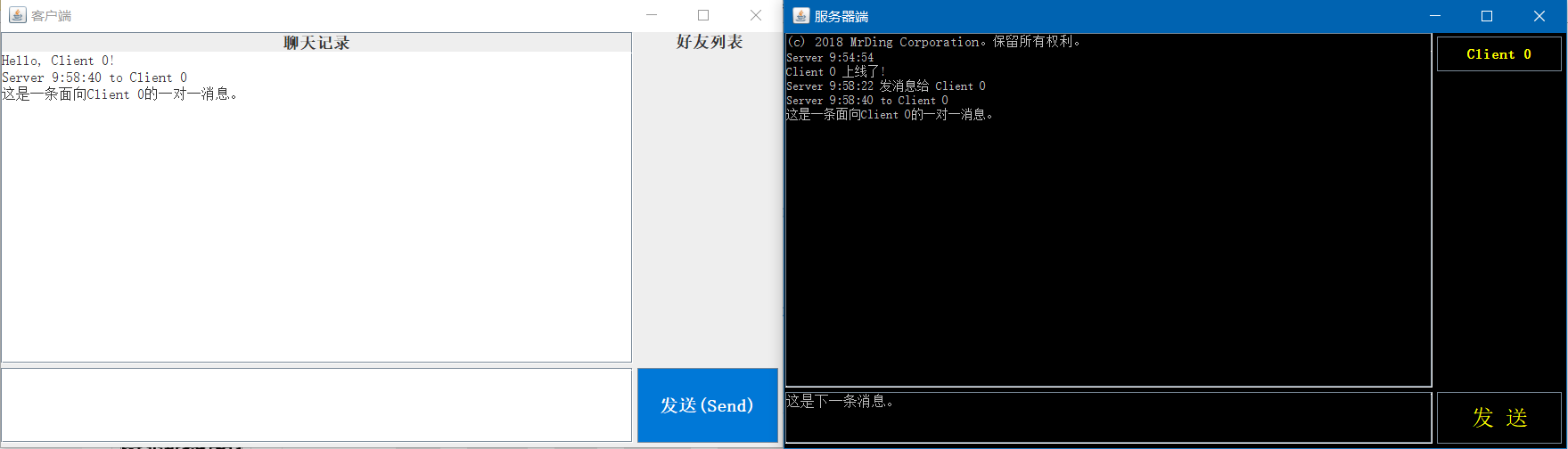 Java实现基于TCP协议（Socket编程）的QQ聊天和文件传输_BugsMakeMeHappy的博客-CSDN博客