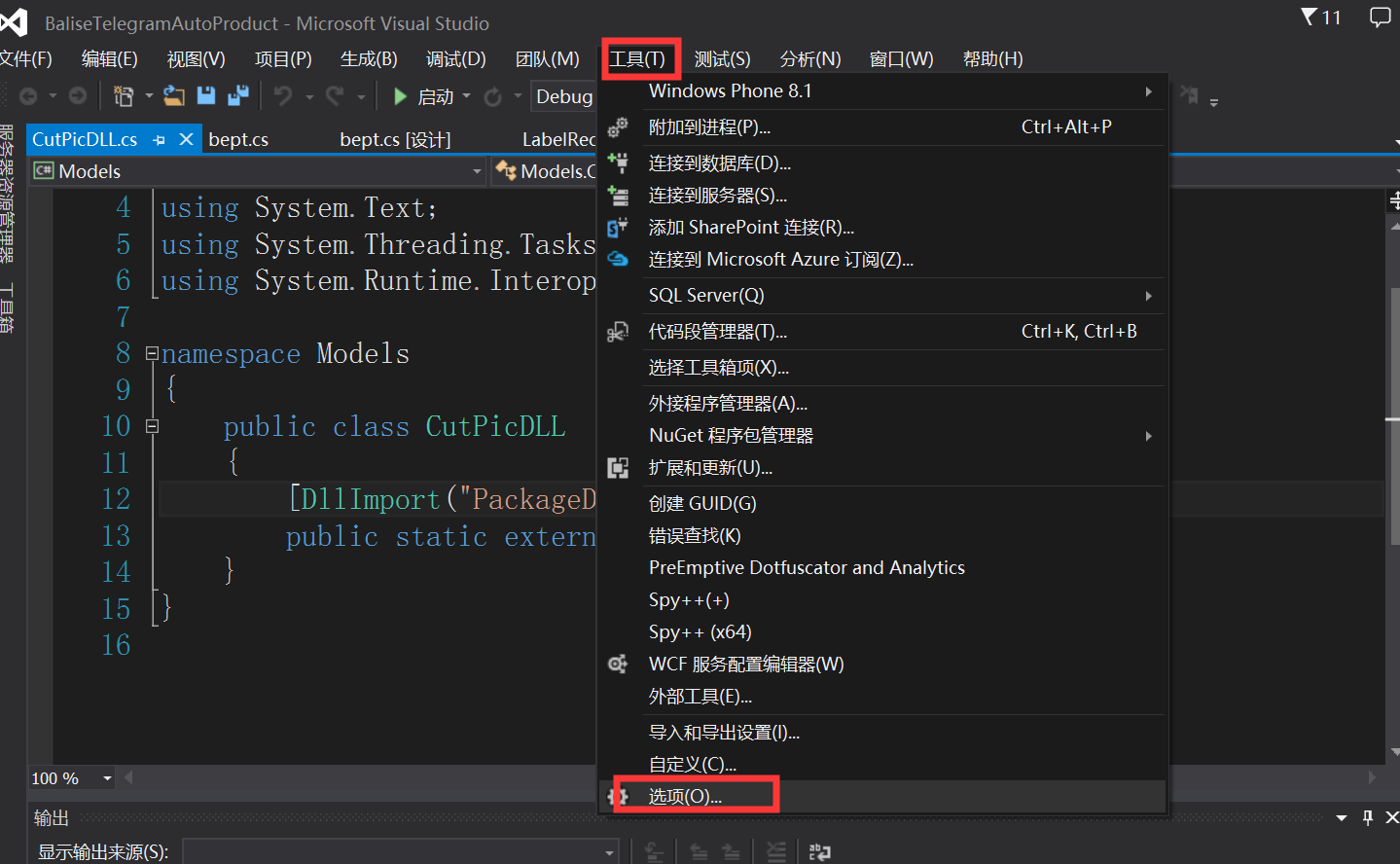 C#调用c++编译的opencv文件生成的dll（VS2013+opencv3.1）_opencv编译后的dll-CSDN博客