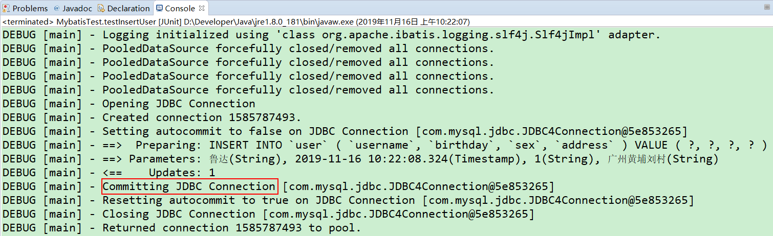MyBatis快速入门第二讲——MyBatis的快速入门_mybatis框架-CSDN博客