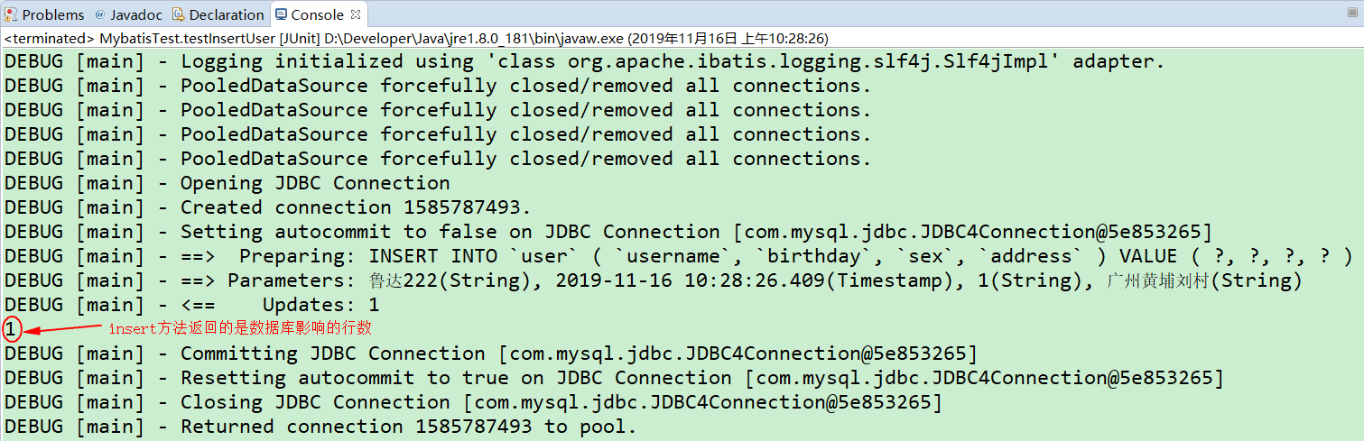 MyBatis快速入门第二讲——MyBatis的快速入门_mybatis框架-CSDN博客