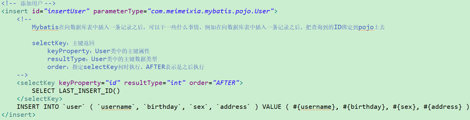 MyBatis快速入门第二讲——MyBatis的快速入门_mybatis框架-CSDN博客