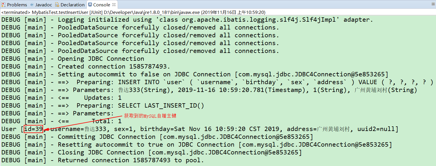 MyBatis快速入门第二讲——MyBatis的快速入门_mybatis框架-CSDN博客