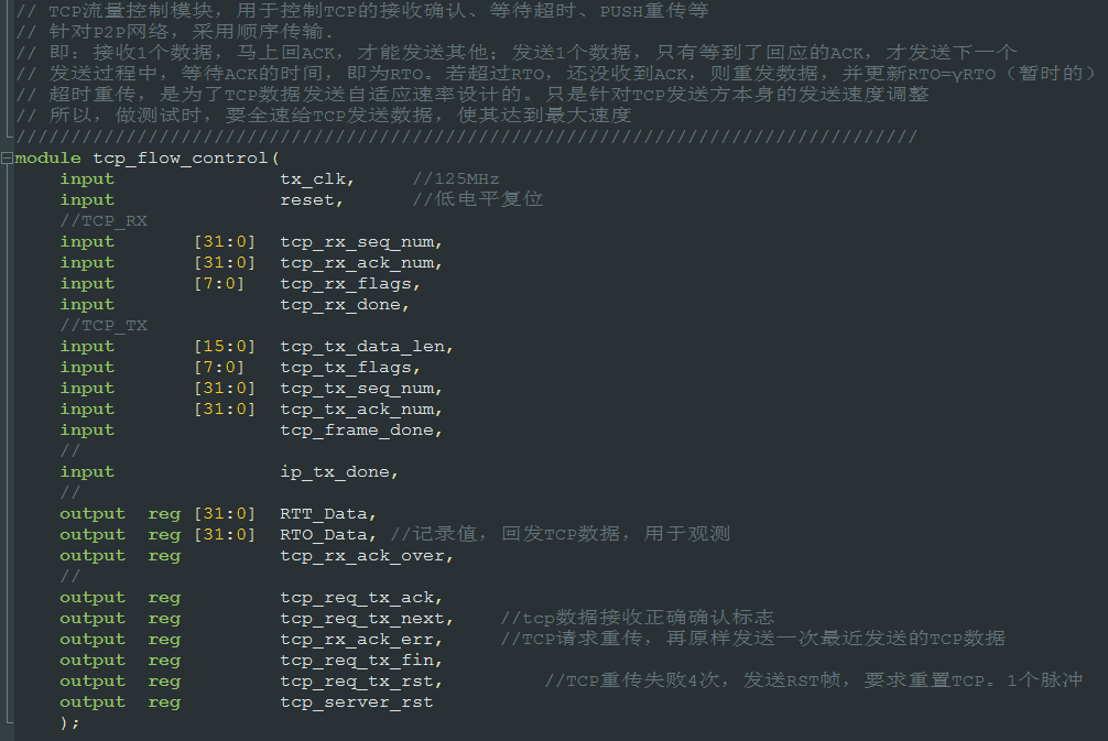 Tcpip协议栈设计—tcp设计实现（优化）tcpipstackv12时间看得见的博客 Csdn博客