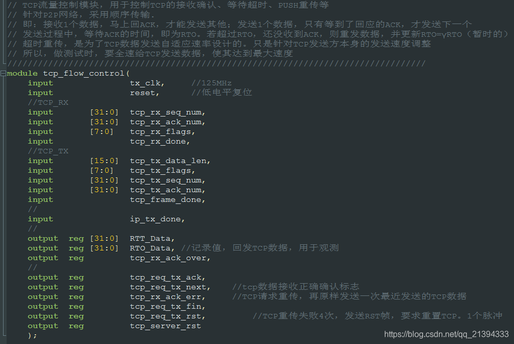 Tcpip协议栈设计—tcp设计实现(优化)tcpipstackv12时间看得见的博客 Csdn博客