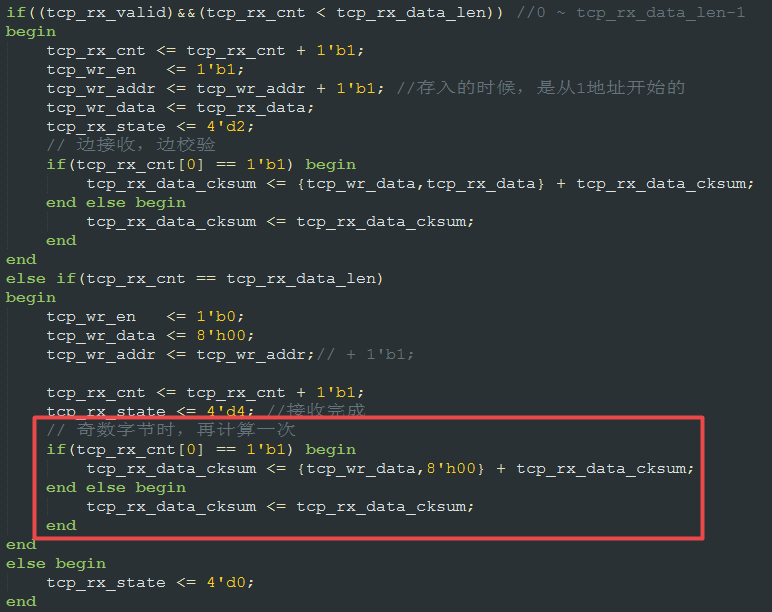 Tcpip协议栈设计—tcp设计实现（优化）时间看得见的博客 Csdn博客tcp协议栈优化